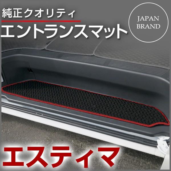 *-*-*-*---------------*-------*-*-*-*-*＼皆様はエントランスマット(ステップ)を使っていますか？／品質、価格ともに満足度★★★★★！お求め安い価格でも品質はバッチリ♪日本製にこだわって制作された専用のエ...