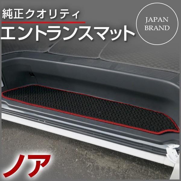 *-*-*-*---------------*-------*-*-*-*-*＼皆様はエントランスマット(ステップ)を使っていますか？／品質、価格ともに満足度★★★★★！お求め安い価格でも品質はバッチリ♪日本製にこだわって制作された専用のエ...