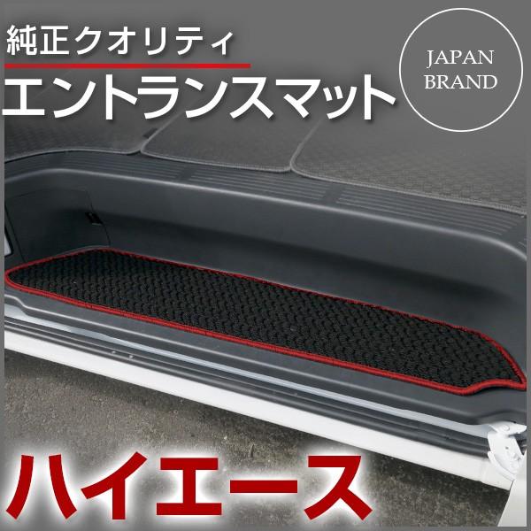 *-*-*-*---------------*-------*-*-*-*-*＼皆様はエントランスマット(ステップ)を使っていますか？／品質、価格ともに満足度★★★★★！お求め安い価格でも品質はバッチリ♪日本製にこだわって制作された専用のエ...