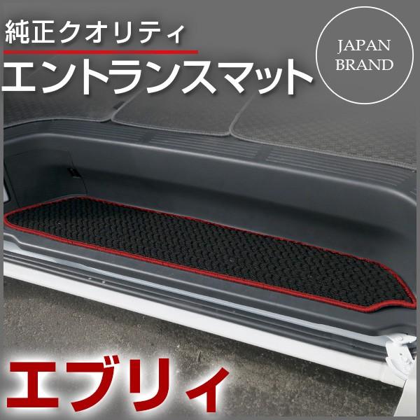 *-*-*-*---------------*-------*-*-*-*-*＼皆様はエントランスマット(ステップ)を使っていますか？／品質、価格ともに満足度★★★★★！お求め安い価格でも品質はバッチリ♪日本製にこだわって制作された専用のエ...