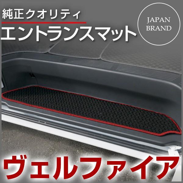 *-*-*-*---------------*-------*-*-*-*-*＼皆様はエントランスマット(ステップ)を使っていますか？／品質、価格ともに満足度★★★★★！お求め安い価格でも品質はバッチリ♪日本製にこだわって制作された専用のエ...