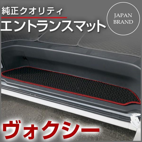 *-*-*-*---------------*-------*-*-*-*-*＼皆様はエントランスマット(ステップ)を使っていますか？／品質、価格ともに満足度★★★★★！お求め安い価格でも品質はバッチリ♪日本製にこだわって制作された専用のエ...