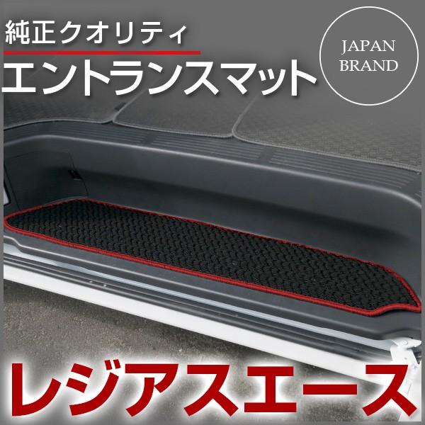 *-*-*-*---------------*-------*-*-*-*-*＼皆様はエントランスマット(ステップ)を使っていますか？／品質、価格ともに満足度★★★★★！お求め安い価格でも品質はバッチリ♪日本製にこだわって制作された専用のエ...