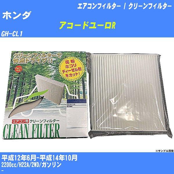 【関連キーワード】誕生日 便利グッズ アイテム アクセサリー 子供 子ども 通販 収納 快適 改善 トランク 新商品 最新 男 女 彼氏 彼女 業務用 雑貨 道具 寝泊り 寝泊まり 昼寝 トヨタ TOYOTA レクサス LEXUS 日産 N...
