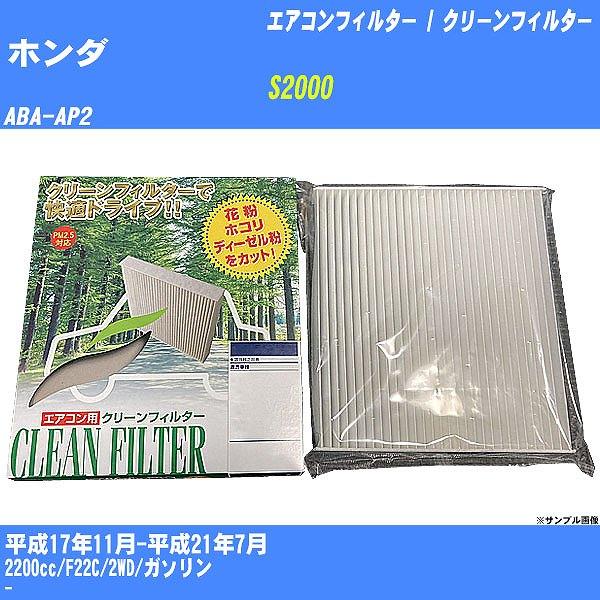 【関連キーワード】誕生日 便利グッズ アイテム アクセサリー 子供 子ども 通販 収納 快適 改善 トランク 新商品 最新 男 女 彼氏 彼女 業務用 雑貨 道具 寝泊り 寝泊まり 昼寝 トヨタ TOYOTA レクサス LEXUS 日産 N...
