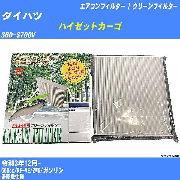 【関連キーワード】誕生日 便利グッズ アイテム アクセサリー 子供 子ども 通販 収納 快適 改善 トランク 新商品 最新 男 女 彼氏 彼女 業務用 雑貨 道具 寝泊り 寝泊まり 昼寝 トヨタ TOYOTA レクサス LEXUS 日産 N...
