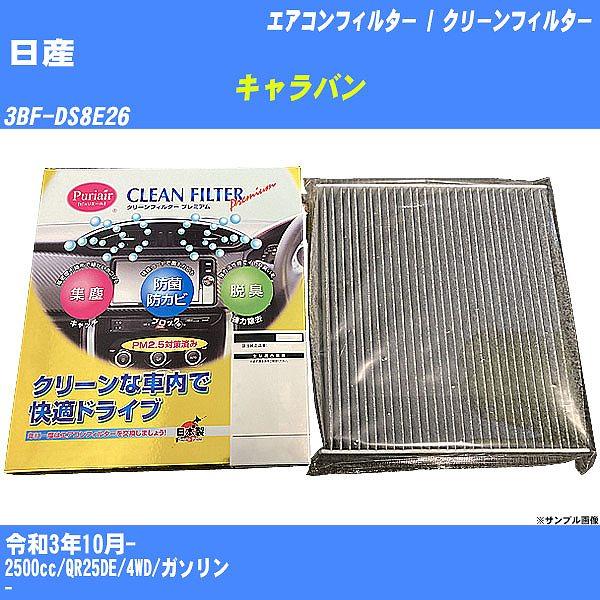 【関連キーワード】誕生日 便利グッズ アイテム アクセサリー 子供 子ども 通販 収納 快適 改善 トランク 新商品 最新 男 女 彼氏 彼女 業務用 雑貨 道具 寝泊り 寝泊まり 昼寝 トヨタ TOYOTA レクサス LEXUS 日産 N...