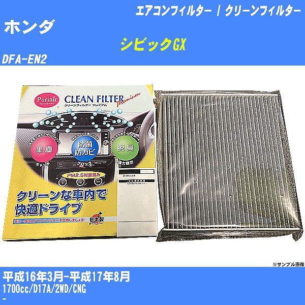 【関連キーワード】誕生日 便利グッズ アイテム アクセサリー 子供 子ども 通販 収納 快適 改善 トランク 新商品 最新 男 女 彼氏 彼女 業務用 雑貨 道具 寝泊り 寝泊まり 昼寝 トヨタ TOYOTA レクサス LEXUS 日産 N...