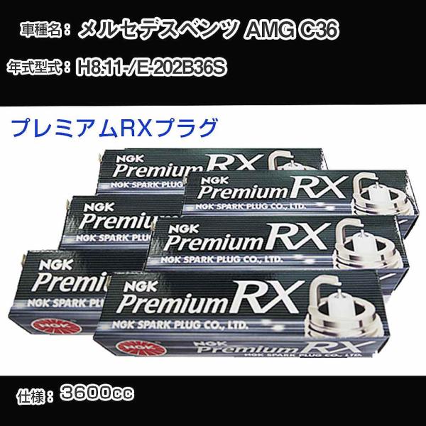 商品名 スパークプラグメーカー NGKシリーズ プレミアムRXプラグ販売品番 BKR5ERX-P販売数量 6本【参考取付車種】代表メーカー メルセデスベンツ代表車種名 AMG C36代表車両型式 E-202B36S代表エンジン型式 -排気量...