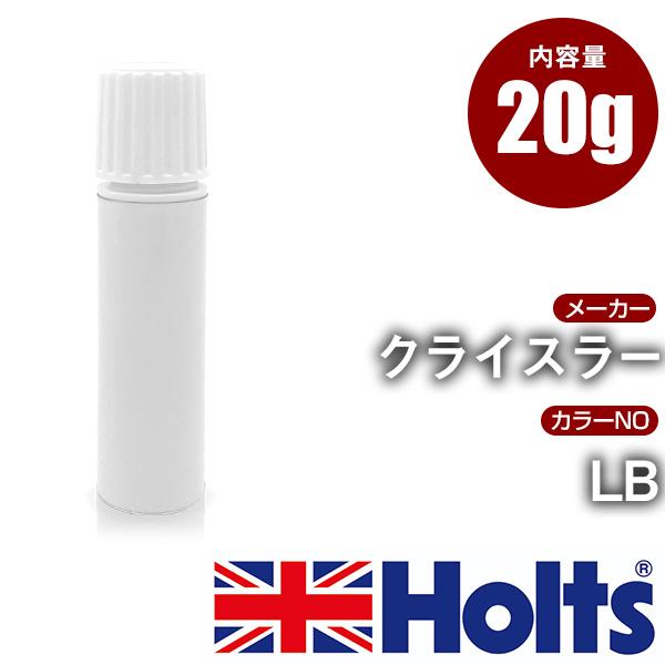 ※内容量：20グラム/本※Holts / MINIMIX※別途クリヤー塗装で艶出し出来ます。【ご確認下さい】当店ではメーカーが独自に新車カラーから配合を行ったデータの提供を受け、調色システムMINIMIXにて配合・製造を致しております。カラ...