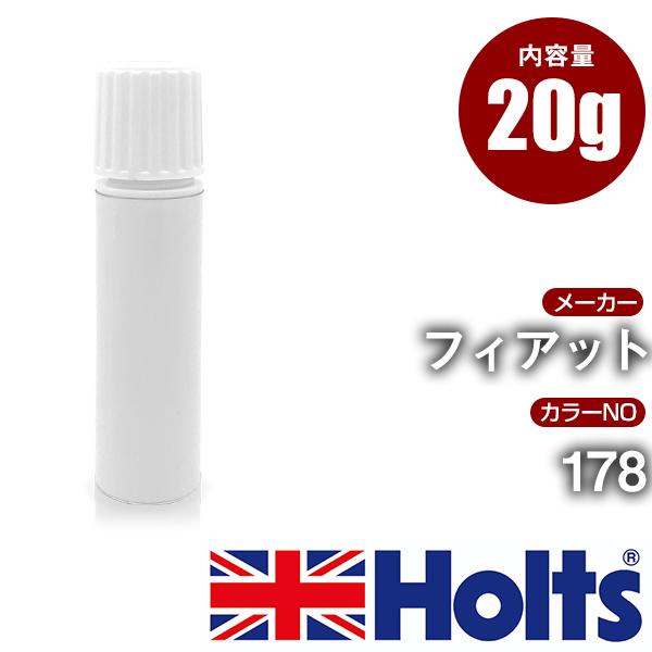 ※内容量：20グラム/本※Holts / MINIMIX※別途クリヤー塗装で艶出し出来ます。【ご確認下さい】当店ではメーカーが独自に新車カラーから配合を行ったデータの提供を受け、調色システムMINIMIXにて配合・製造を致しております。カラ...