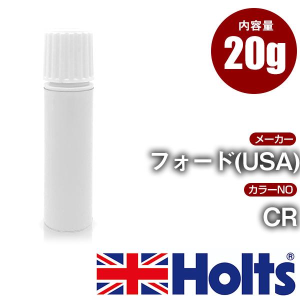 ※内容量：20グラム/本※Holts / MINIMIX※別途クリヤー塗装で艶出し出来ます。【ご確認下さい】当店ではメーカーが独自に新車カラーから配合を行ったデータの提供を受け、調色システムMINIMIXにて配合・製造を致しております。カラ...