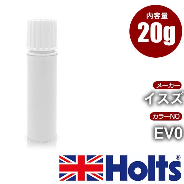 ※内容量：20グラム/本※Holts / MINIMIX※別途クリヤー塗装で艶出し出来ます。【ご確認下さい】当店ではメーカーが独自に新車カラーから配合を行ったデータの提供を受け、調色システムMINIMIXにて配合・製造を致しております。カラ...