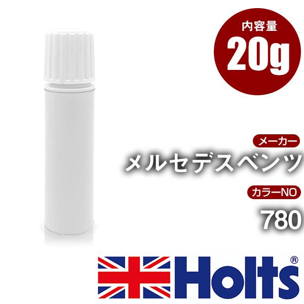 ※内容量：20グラム/本※Holts / MINIMIX※別途クリヤー塗装で艶出し出来ます。【ご確認下さい】当店ではメーカーが独自に新車カラーから配合を行ったデータの提供を受け、調色システムMINIMIXにて配合・製造を致しております。カラ...