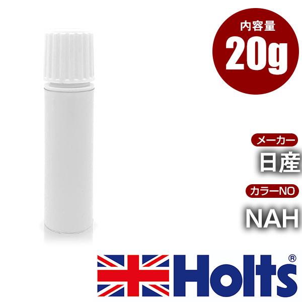 ※内容量：20グラム/本※Holts / MINIMIX※別途クリヤー塗装で艶出し出来ます。【ご確認下さい】当店ではメーカーが独自に新車カラーから配合を行ったデータの提供を受け、調色システムMINIMIXにて配合・製造を致しております。カラ...