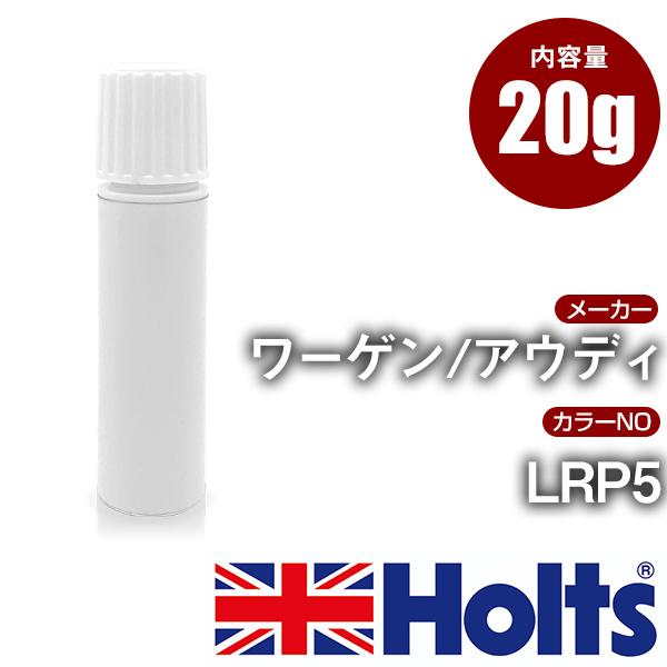※内容量：20グラム/本※Holts / MINIMIX※別途クリヤー塗装で艶出し出来ます。【ご確認下さい】当店ではメーカーが独自に新車カラーから配合を行ったデータの提供を受け、調色システムMINIMIXにて配合・製造を致しております。カラ...