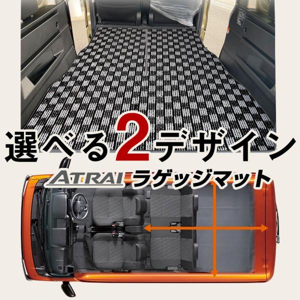 *-*-*-*---------------*-------*-*-*-*-*メーカー 車種専用設計 車種別専用設計トランクマット受注生産品でサイズぴったし！買って綺麗♪買って満足♪買ってお洒落♪トランクは受注生産品となります。納期はページ...