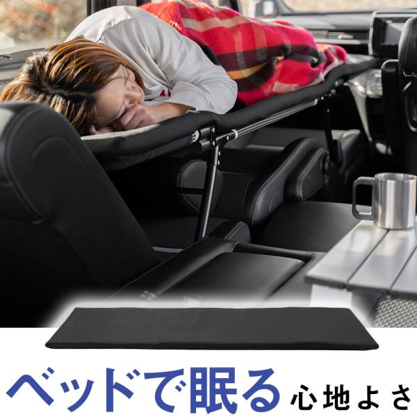 【当ページはyadocozy（布団）のみの販売となります。】車中泊ブランド「yadocari」と寝具メーカーが共同開発【関連キーワード】誕生日 便利グッズ アイテム アクセサリー 子供 子ども 通販 収納 快適 改善 トランク 新商品 最新...