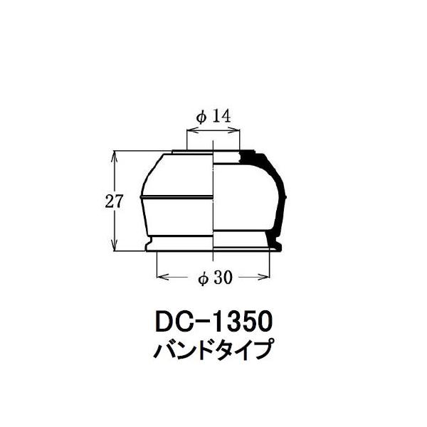 商品名 ダストカバーブーツメーカー 大野ゴム販売品番 DC-1350販売数量 1個