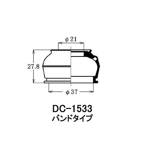 商品名 ダストカバーブーツメーカー 大野ゴム販売品番 DC-1533販売数量 1個