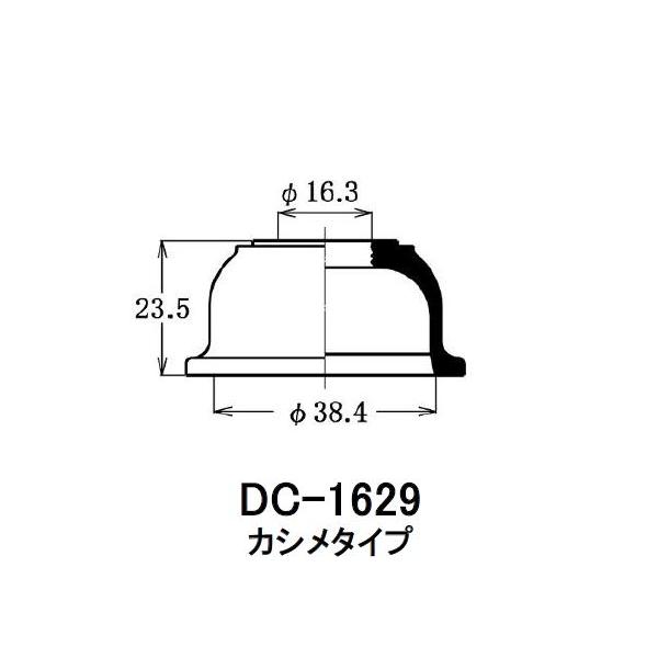 商品名 ダストカバーブーツメーカー 大野ゴム販売品番 DC-1629販売数量 1個