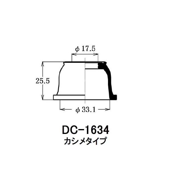 商品名 ダストカバーブーツメーカー 大野ゴム販売品番 DC-1634販売数量 1個