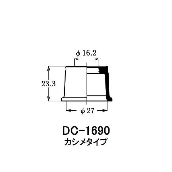 商品名 ダストカバーブーツメーカー 大野ゴム販売品番 DC-1690販売数量 1個
