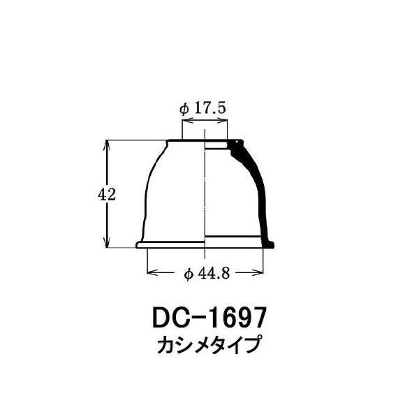 商品名 ダストカバーブーツメーカー 大野ゴム販売品番 DC-1697販売数量 1個