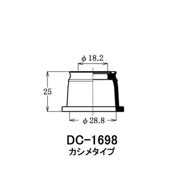 商品名 ダストカバーブーツメーカー 大野ゴム販売品番 DC-1698販売数量 1個