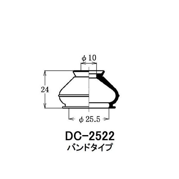 商品名 ダストカバーブーツメーカー 大野ゴム販売品番 DC-2522販売数量 1個
