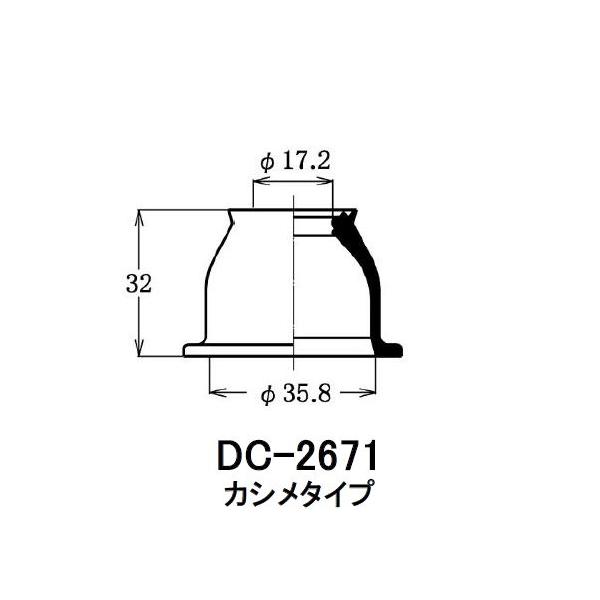 商品名 ダストカバーブーツメーカー 大野ゴム販売品番 DC-2671販売数量 1個