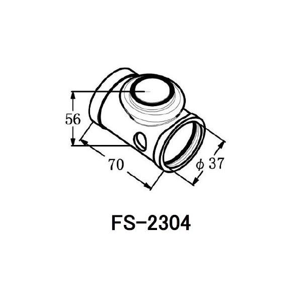 商品名 ドラグリンクカバーメーカー 大野ゴム販売品番 FS-2304販売数量 1個