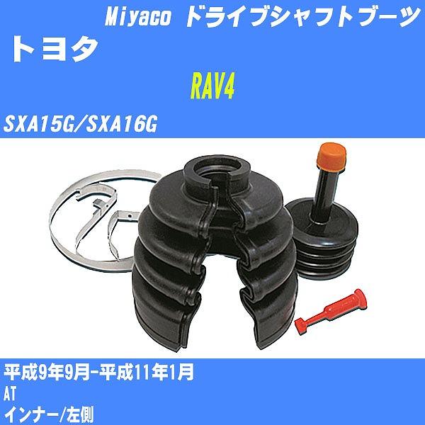 商品名 ドライブシャフトブーツメーカー Miyaco販売品番 M-574G販売数量 1個【参考取付車種】代表メーカー トヨタ代表車種名 RAV4代表年式 平成9年9月-平成11年1月代表車両型式 SXA15G/SXA16G備考 AT参考取付...