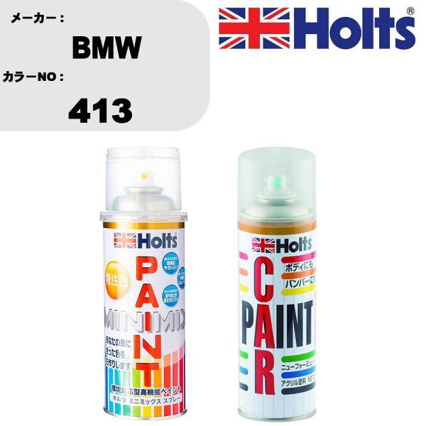 商品名 ペイントスプレー &amp; ボカシ剤スプレーセット【カラースプレー情報】メーカー ホルツカラーメーカー BMWカラー品番 413カラー名称 FIDSCHIGREEN備考1 -備考2 BMWのカラー番号572と同色内容量 260ml...