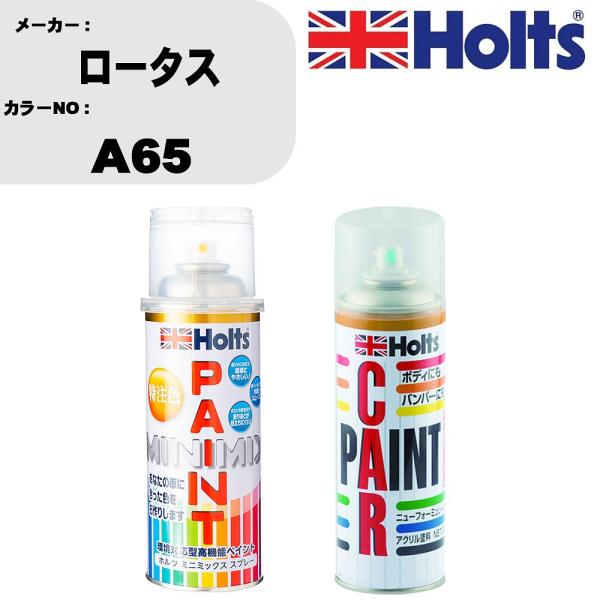 商品名 ペイントスプレー &amp; ボカシ剤スプレーセット【カラースプレー情報】メーカー ホルツカラーメーカー ロータスカラー品番 A65カラー名称 BRITISH RACHING GREEN備考1 -備考2 -内容量 260ml /1本...