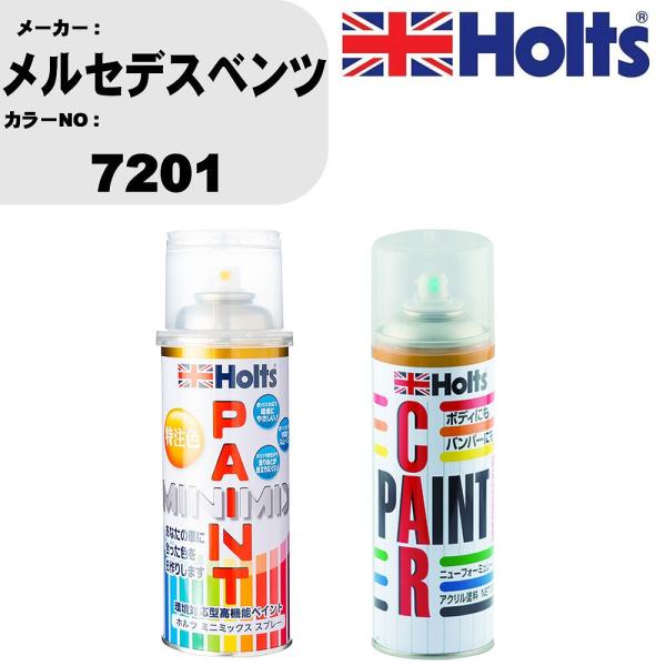 商品名 ペイントスプレー &amp; ボカシ剤スプレーセット【カラースプレー情報】メーカー ホルツカラーメーカー メルセデスベンツカラー品番 7201カラー名称 MARMOR GRAU備考1 -備考2 -内容量 260ml /1本販売数量 ...