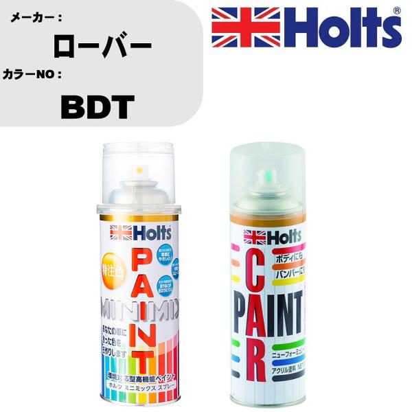 商品名 ペイントスプレー &amp; ボカシ剤スプレーセット【カラースプレー情報】メーカー ホルツカラーメーカー ローバーカラー品番 BDTカラー名称 DIAMOND WHITE備考1 -備考2 ホンダのカラー番号NH519と同色内容量 2...