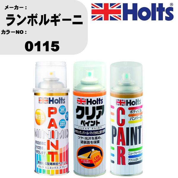 商品名 ペイントスプレー &amp; クリアスプレー &amp; ボカシ剤 セット【カラースプレー情報】メーカー ホルツカラーメーカー ランボルギーニカラー品番 0115カラー名称 GRIGIO ESTOQUE備考1 別途クリヤー塗装で艶出...