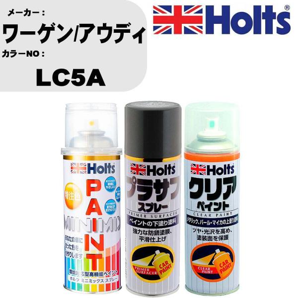 商品名 ペイントスプレー &amp; プラサフスプレー &amp; クリアスプレー セット【カラースプレー情報】メーカー ホルツカラーメーカー ワーゲン/アウディカラー品番 LC5Aカラー名称 TEAL BLUE備考1 -備考2 -内容量 ...