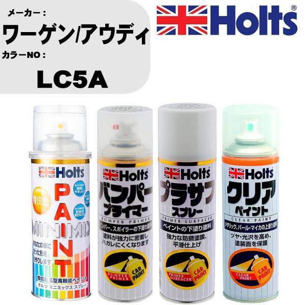 商品名 ペイントスプレー &amp; プライマースプレー &amp; プラサフスプレー &amp; クリアスプレー セット【カラースプレー情報】メーカー ホルツカラーメーカー ワーゲン/アウディカラー品番 LC5Aカラー名称 TEAL BL...