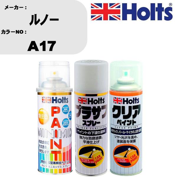 商品名 ペイントスプレー &amp; プラサフスプレー &amp; クリアスプレー セット【カラースプレー情報】メーカー ホルツカラーメーカー ルノーカラー品番 A17カラー名称 JAUNE DE MANILLE備考1 別途クリヤー塗装で艶...