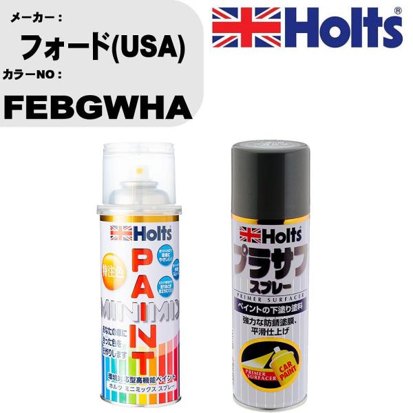 商品名 ペイントスプレー &amp; プラサフスプレーセット【カラースプレー情報】メーカー ホルツカラーメーカー フォード(USA)カラー品番 FEBGWHAカラー名称 TRIPLE YELLOW備考1 -備考2 フォード(USA)のカラー...