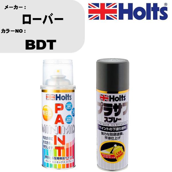 商品名 ペイントスプレー &amp; プラサフスプレーセット【カラースプレー情報】メーカー ホルツカラーメーカー ローバーカラー品番 BDTカラー名称 DIAMOND WHITE備考1 -備考2 ホンダのカラー番号NH519と同色内容量 2...