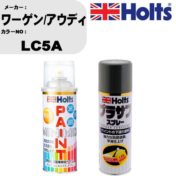 商品名 ペイントスプレー &amp; プラサフスプレーセット【カラースプレー情報】メーカー ホルツカラーメーカー ワーゲン/アウディカラー品番 LC5Aカラー名称 TEAL BLUE備考1 -備考2 -内容量 260ml /1本販売数量 1...