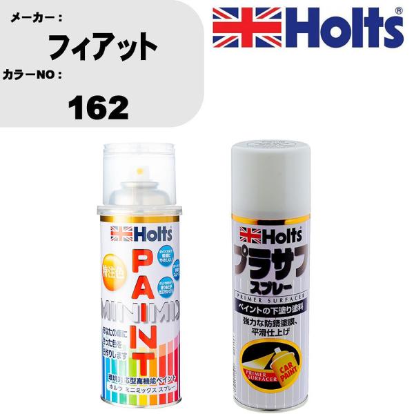 商品名 ペイントスプレー &amp; プラサフスプレーセット【カラースプレー情報】メーカー ホルツカラーメーカー フィアットカラー品番 162カラー名称 ROSSO COSTA BRAVA備考1 -備考2 -内容量 260ml /1本販売数...