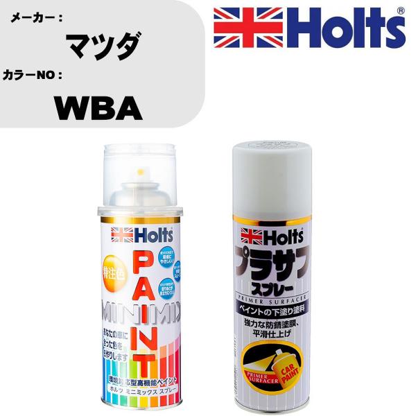 商品名 ペイントスプレー &amp; プラサフスプレーセット【カラースプレー情報】メーカー ホルツカラーメーカー マツダカラー品番 WBAカラー名称 ライトブロンズパールメタリック備考1 別途クリヤー塗装で艶出し出来ます。備考2 -内容量 ...