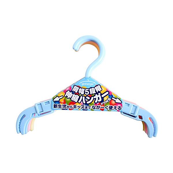 ●新生児からキッズまで衣類の大きさに合わせ伸縮するため、長く使用する事ができるハンガーです。●アームが5段階(24、27、30、33、36cm)に伸び縮みするので洋服のサイズが大きくなってもジャストフィットします。●アーム先端に挟む機能が付...