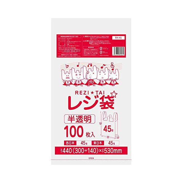 商品の説明■業務用表記 レジ袋厚手　半透明サイズ：300/440×530×0.019mm1冊入り数：100枚 合計入り数：10冊入り耐冷温度：-30℃■レジ袋でコスト削減しましょう。 1ケースでのまとめ買いが断然お得です。 ベドウィンマート...