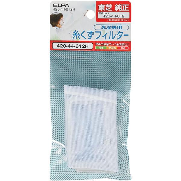 対応メーカー：東芝 対応洗濯機:AW-104 AW-204 AW-304 AW-404 AW-422RP AW-422S AW-422V5 AW-424RP AW-424S AW-424V6 AW-424YS AW-428RL AW-42M...