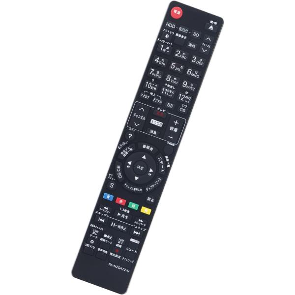 電池は付属しておりませんので別途お買い求めくださいませ。【適応機種】DMR-BWT1000 DMR-BWT2000 DMR-BW680 DMR-BW780 DMR-BW880 DMR-BR580 DMR-BWT1000K DMR-BWT20...